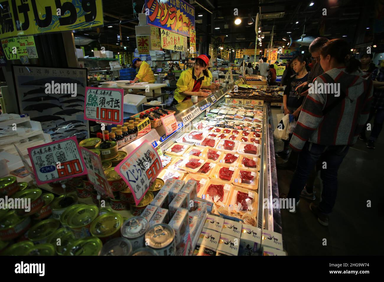 Japan supermarket meat hi-res stock photography and images - Alamy