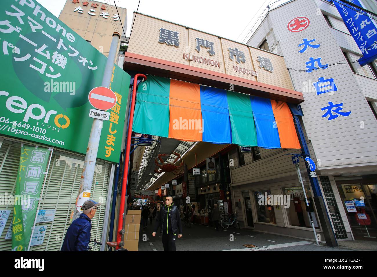 Kuromon market in Osaka Stock Photo - Alamy
