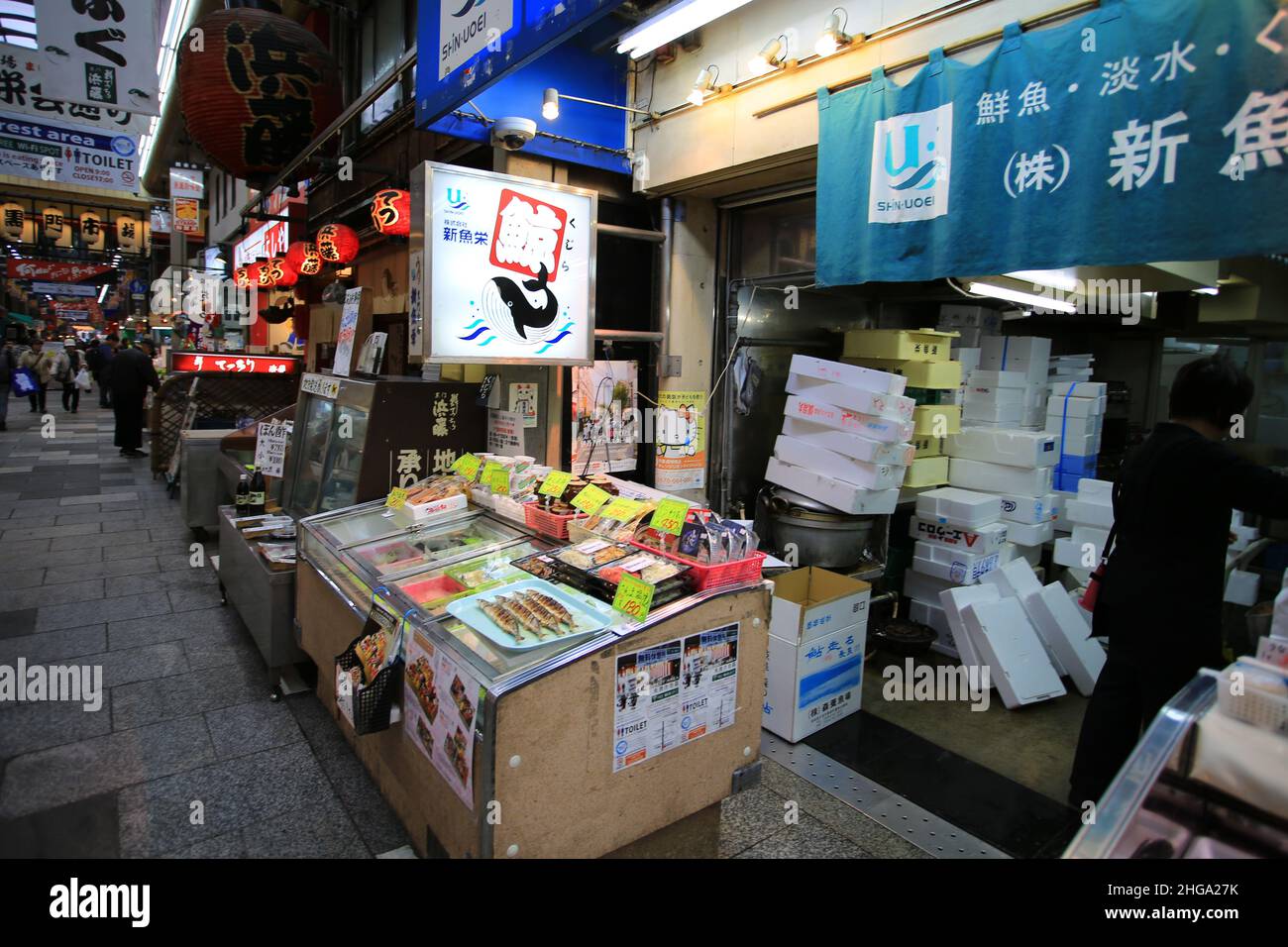 OSAKA, JAPAN, NOV 23:the whale meat is for sale in Kuromon market in ...