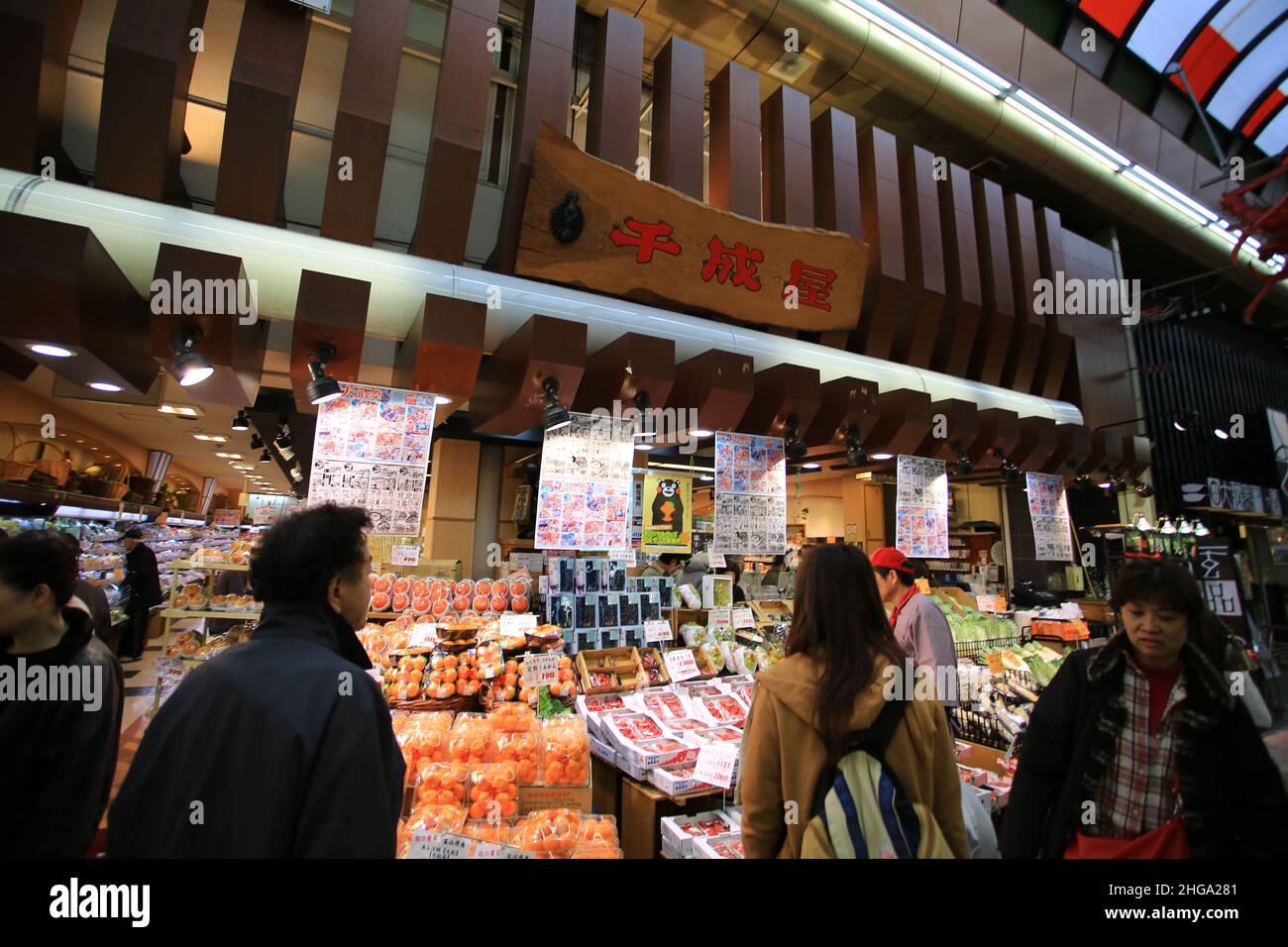 Kuromon market in Osaka Stock Photo - Alamy