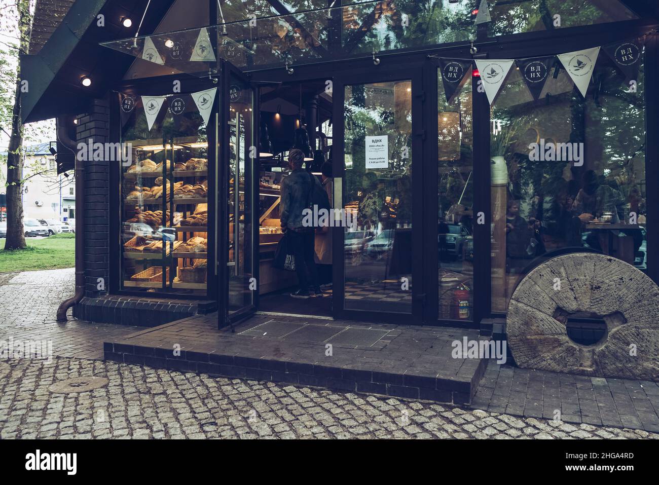 Bakery exterior hi-res stock photography and images - Alamy