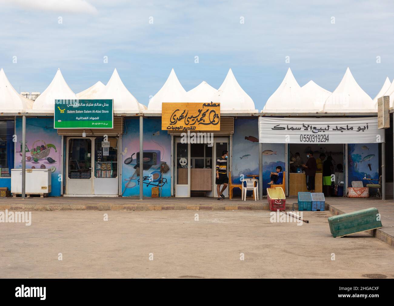 Jazan fish hi-res stock photography and images - Alamy