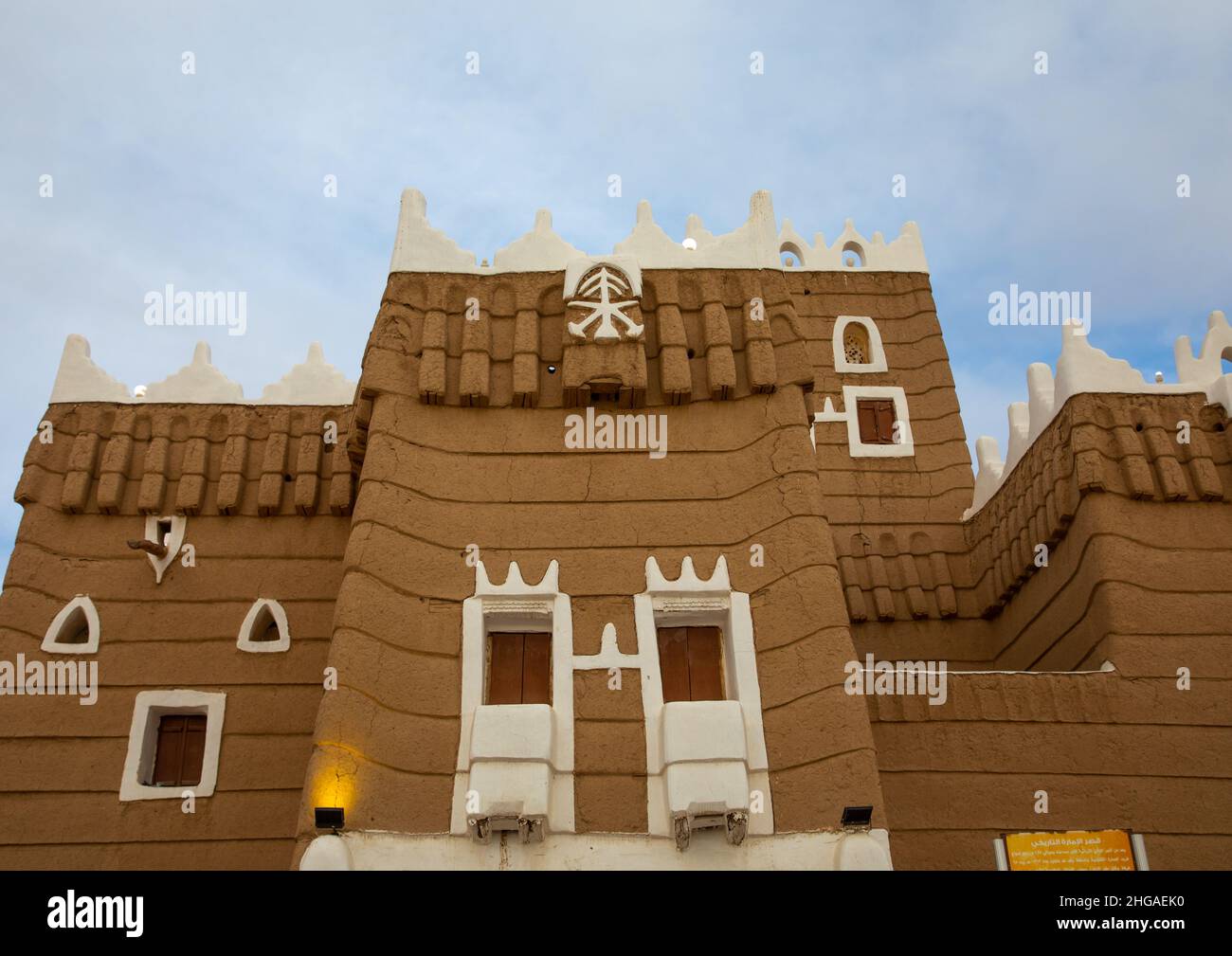 Emarah palace in Aba Alsaud historical area, Najran Province, Najran ...