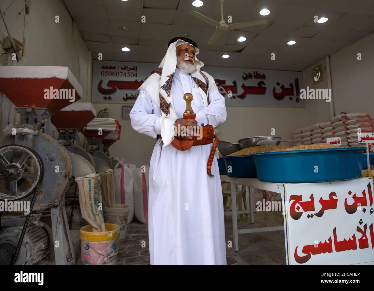 Saudi man with the traditional janbiya, Najran Province, Najran, Saudi ...