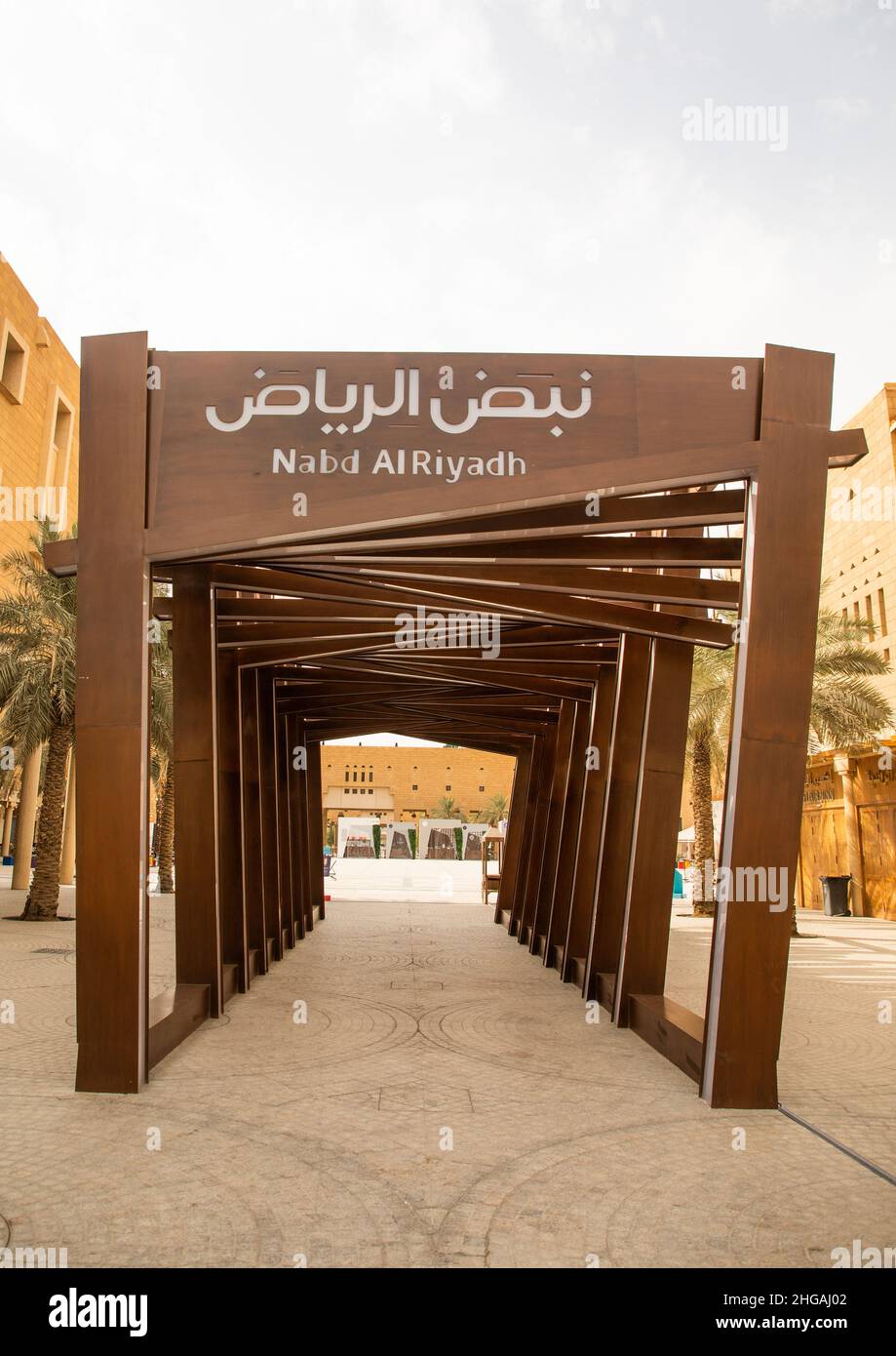 Riyadh gate hi-res stock photography and images - Alamy