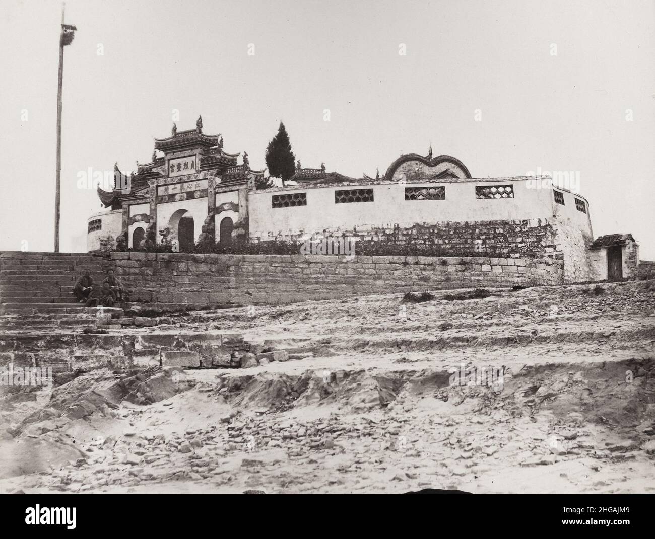 Vintage 19th century photograph - Wuhu, one of the cities that became ...