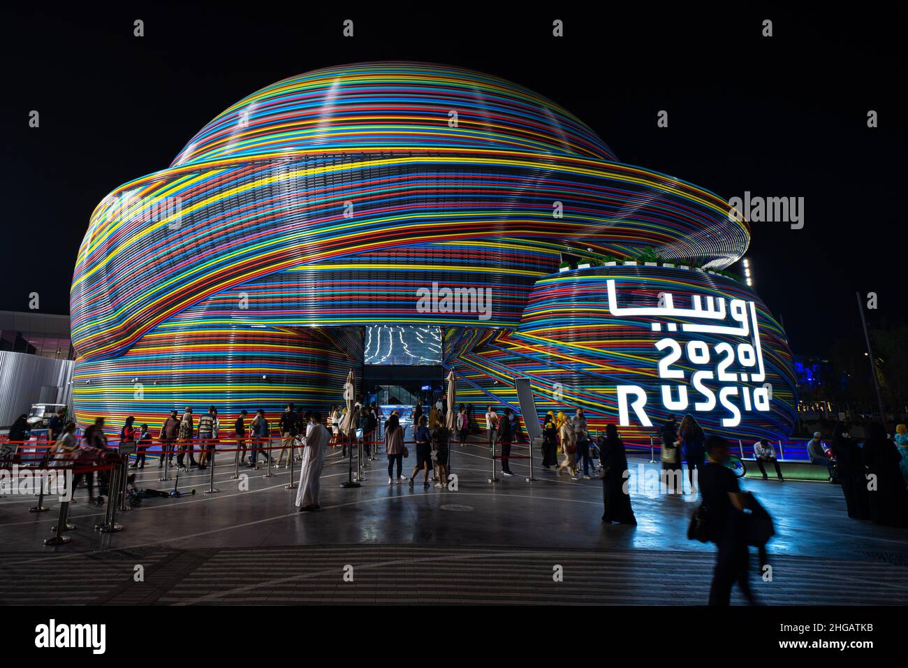 Queue structure hi-res stock photography and images - Alamy