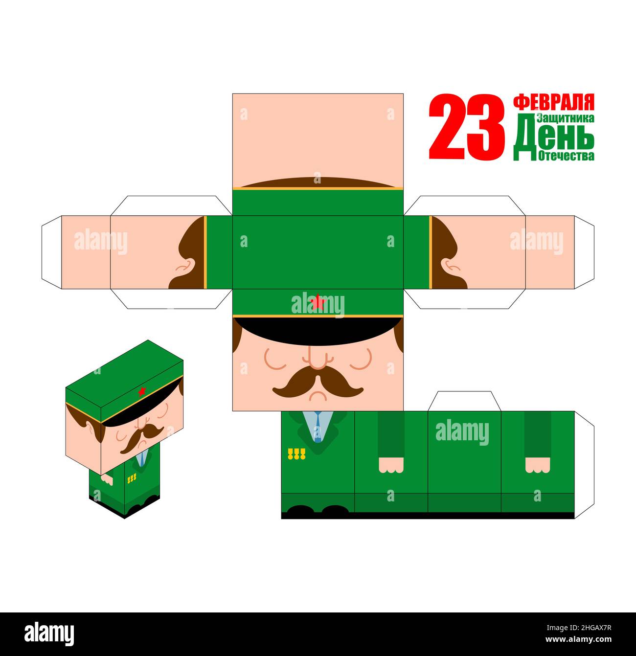 February 23. Soldier paper toy template. Military papercraft ...