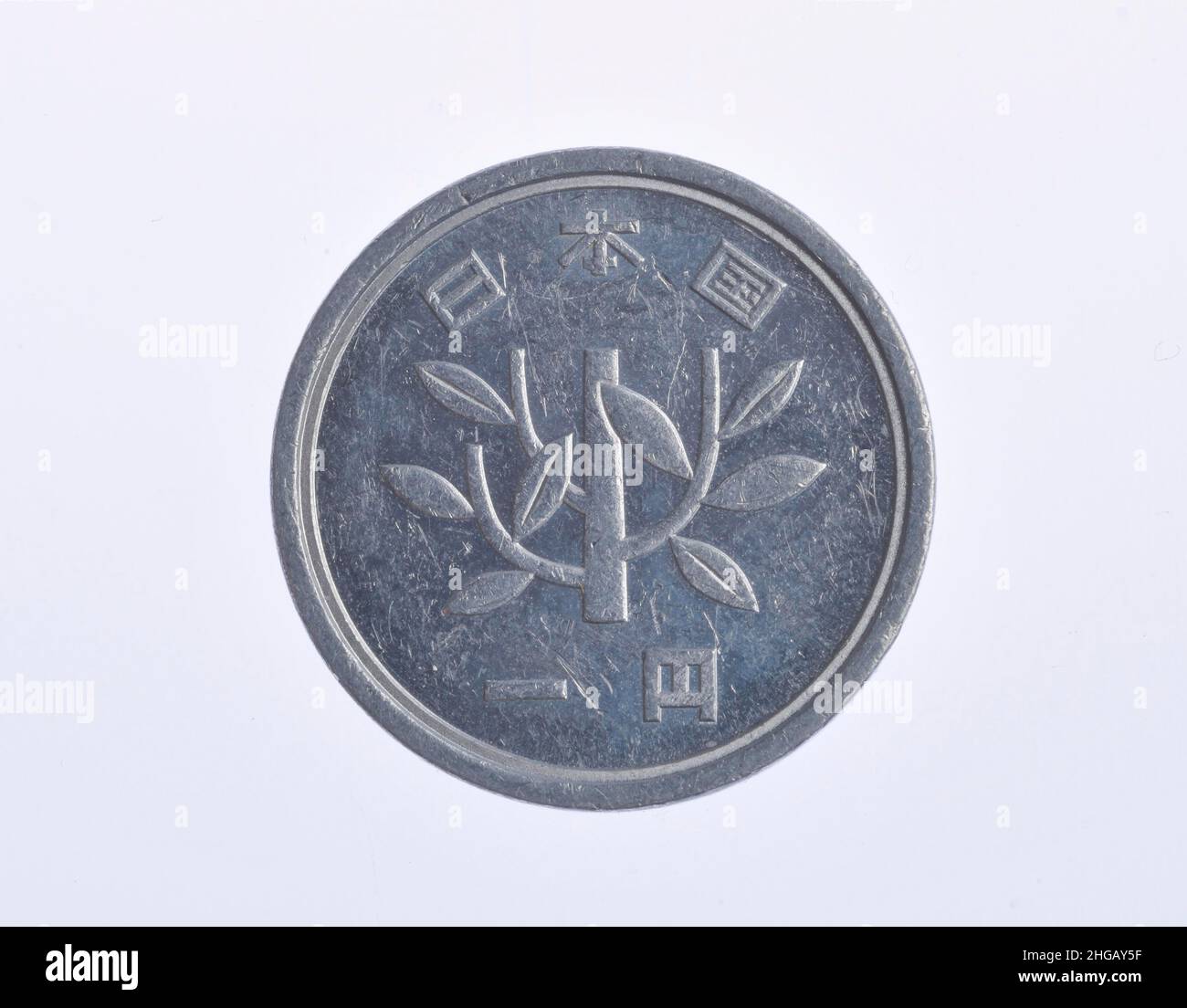 Coin, 1 yen, Japan Stock Photo - Alamy