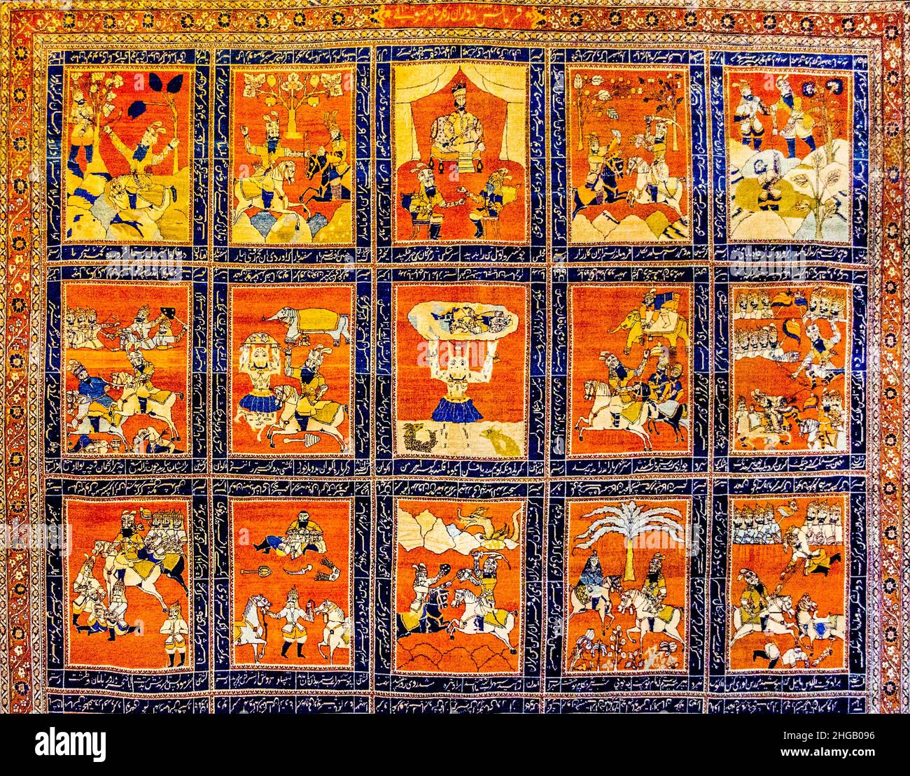 Tehran to tabriz hi-res stock photography and images - Alamy