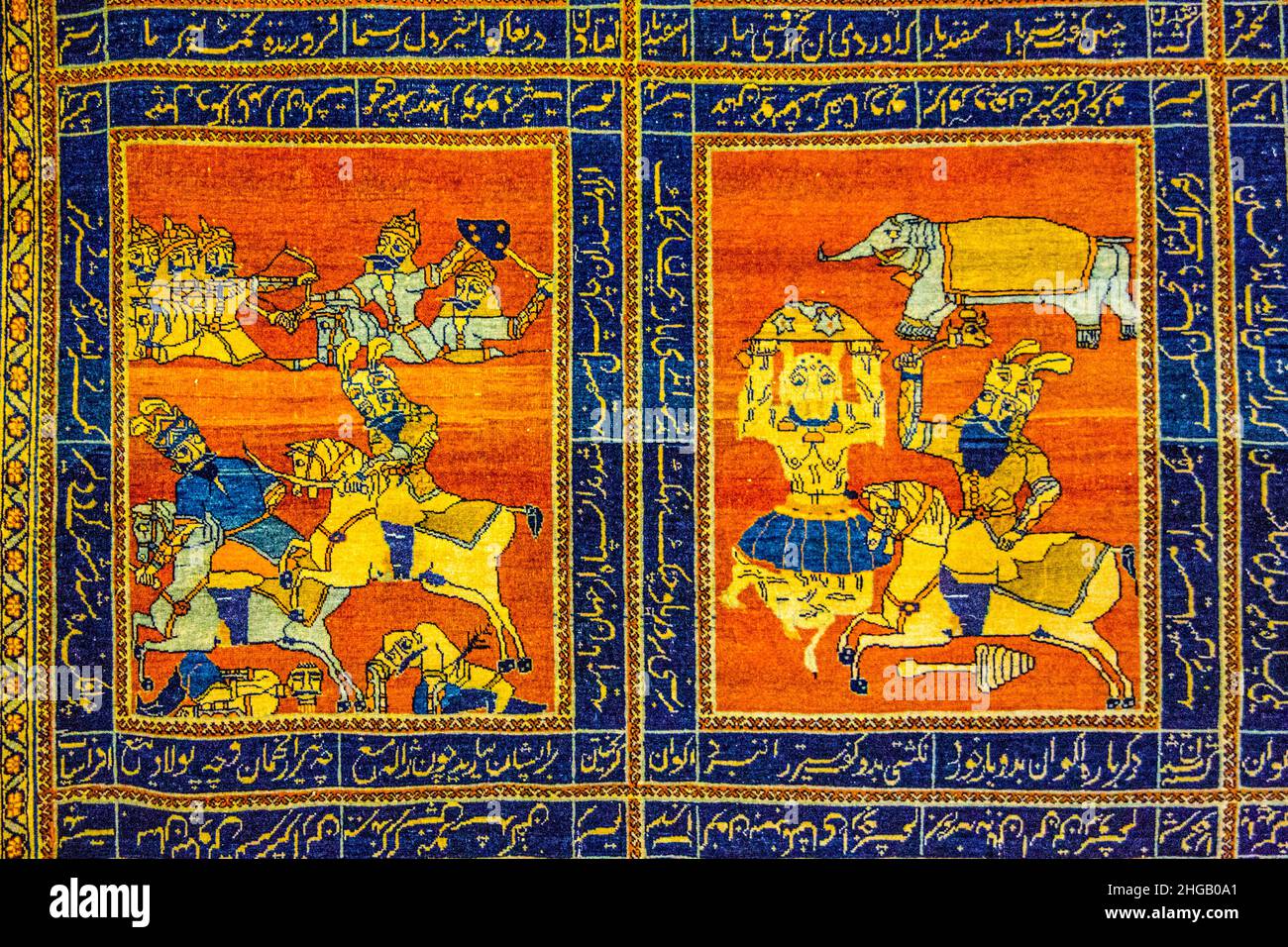 Tabriz 1805, Book of the King, Carpet Museum, Tehran, Tehran, Iran ...