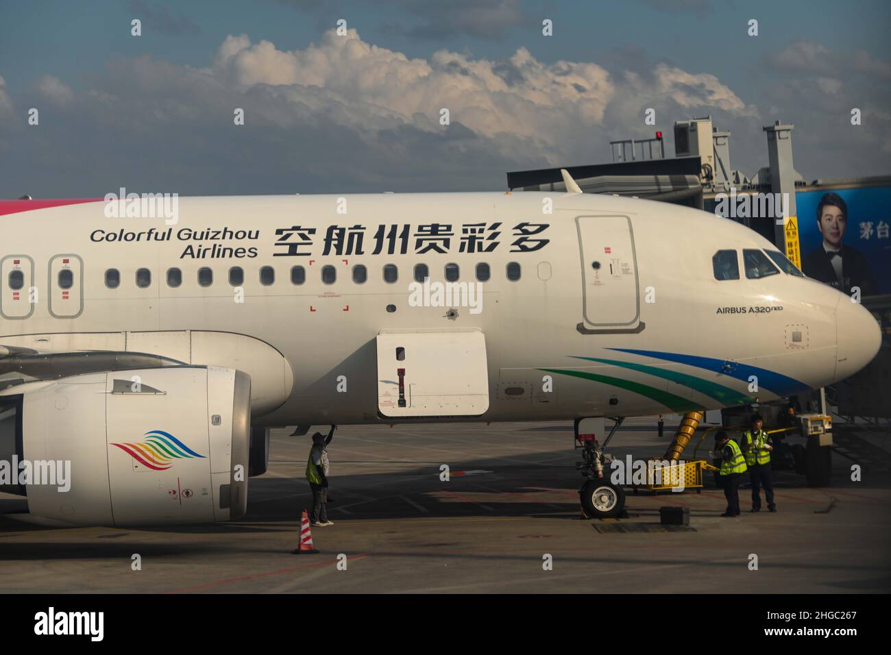 Longdongbao international airport hi-res stock photography and images ...