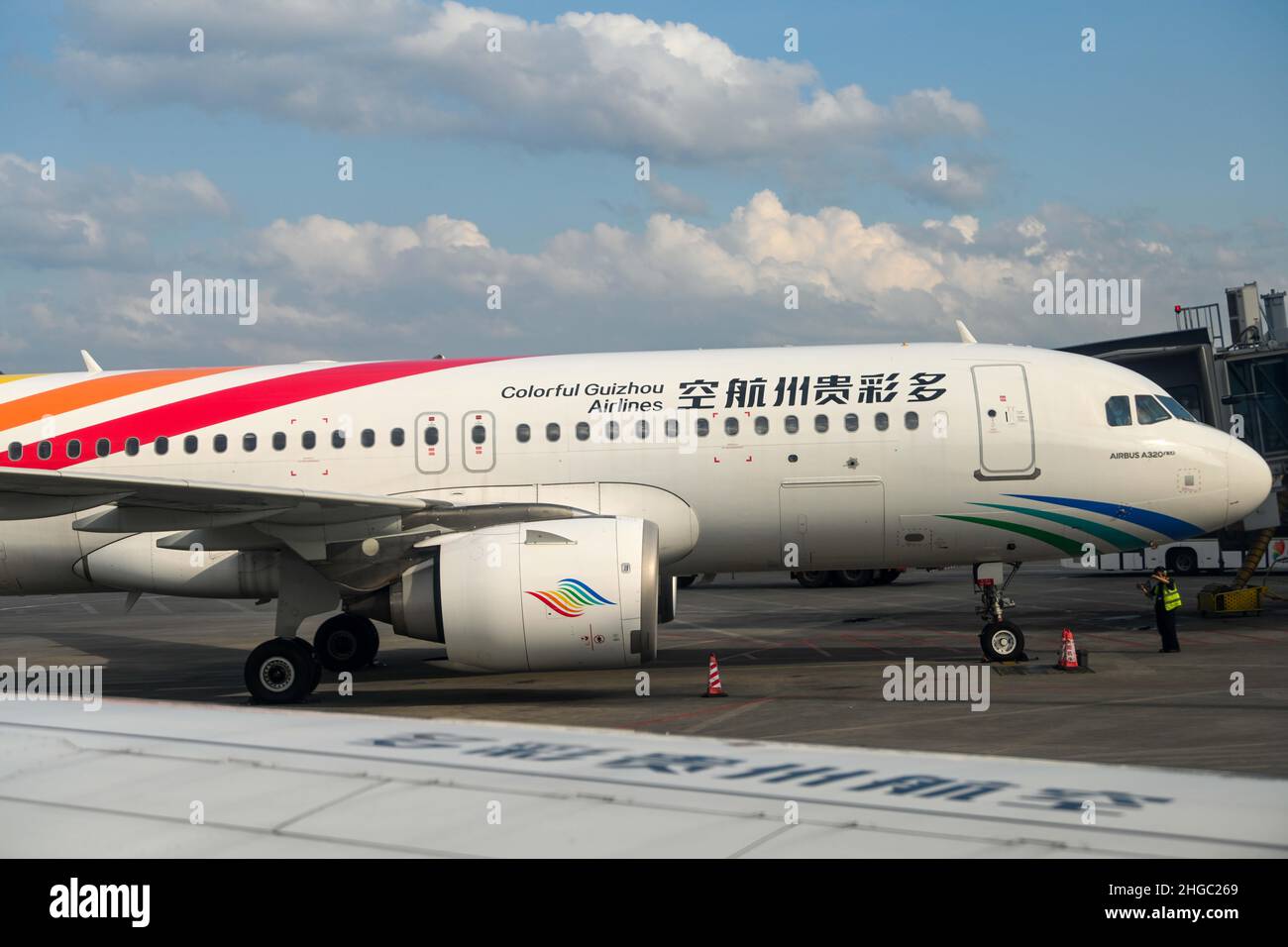 Longdongbao international airport hi-res stock photography and images ...