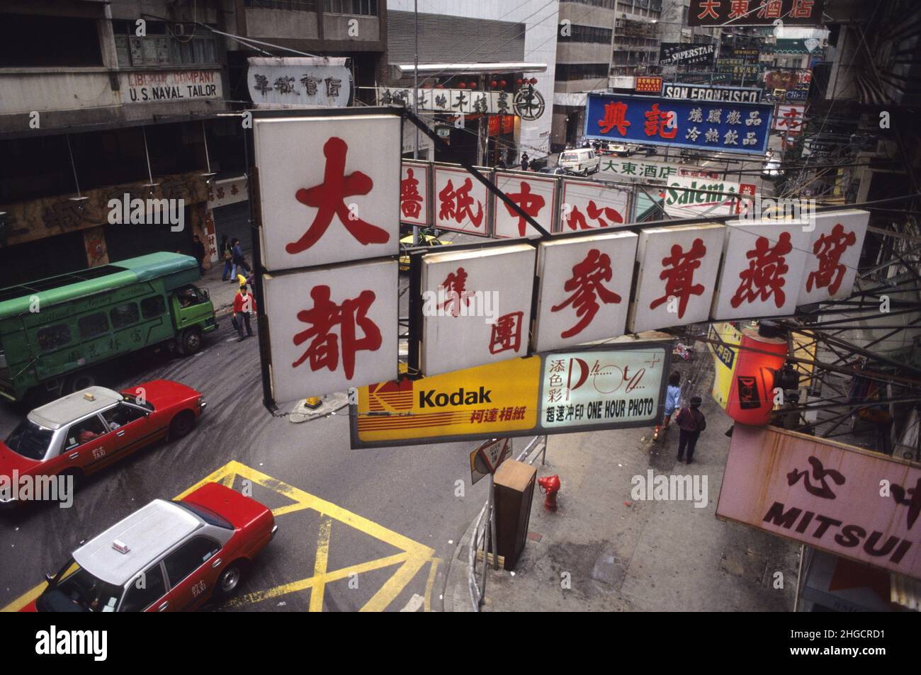 china hong kong street crossing advertising signs Stock Photo - Alamy