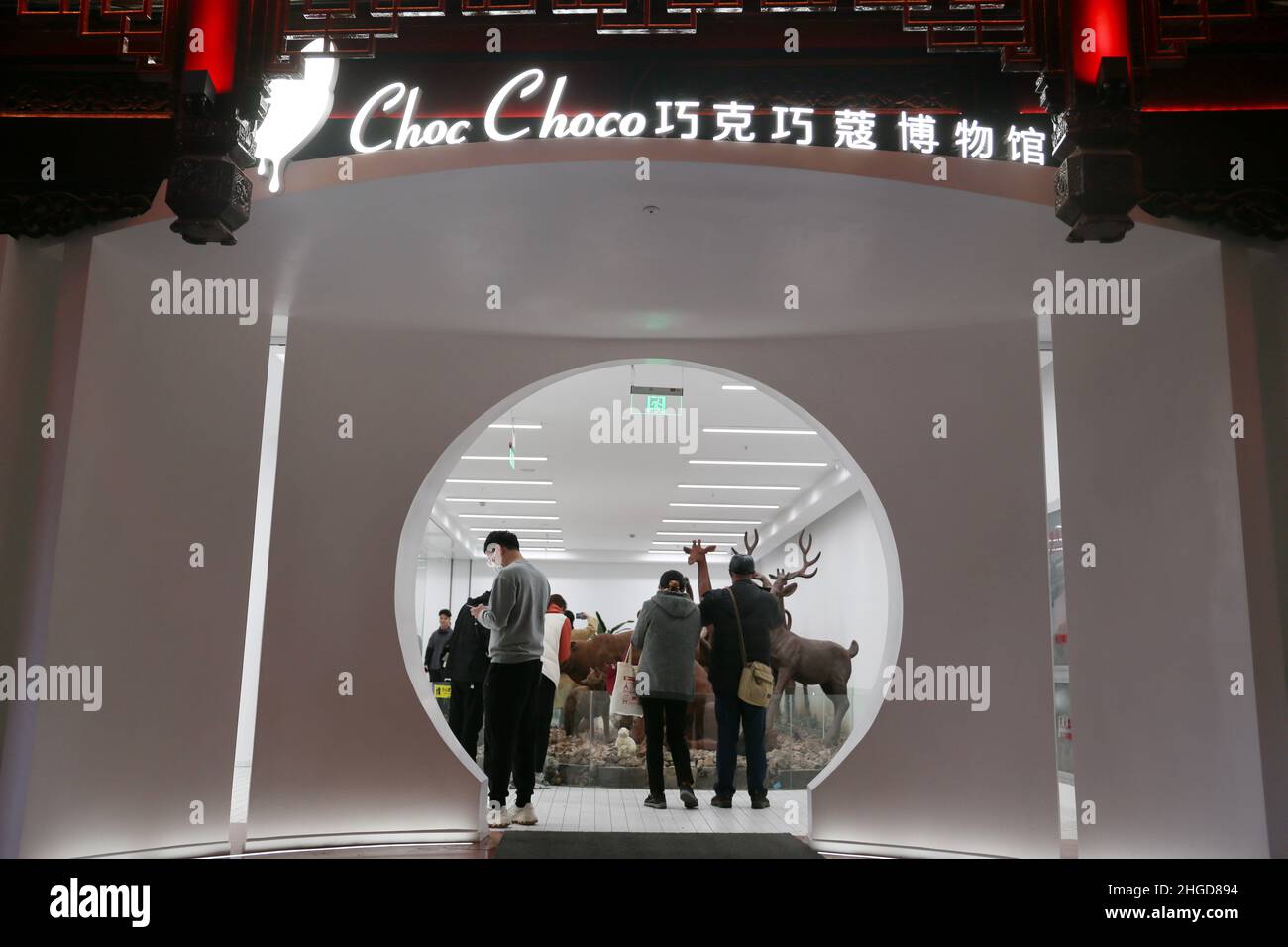 SHANGHAI, CHINA - JANUARY 18, 2022 - A view of the Chocolate Museum in ...