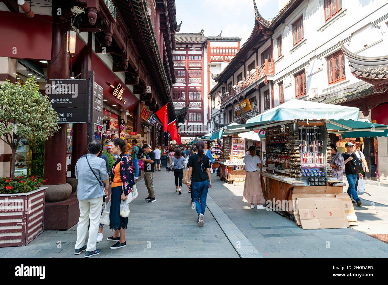 Old buildings in Chinese architecture style converted to modern ...