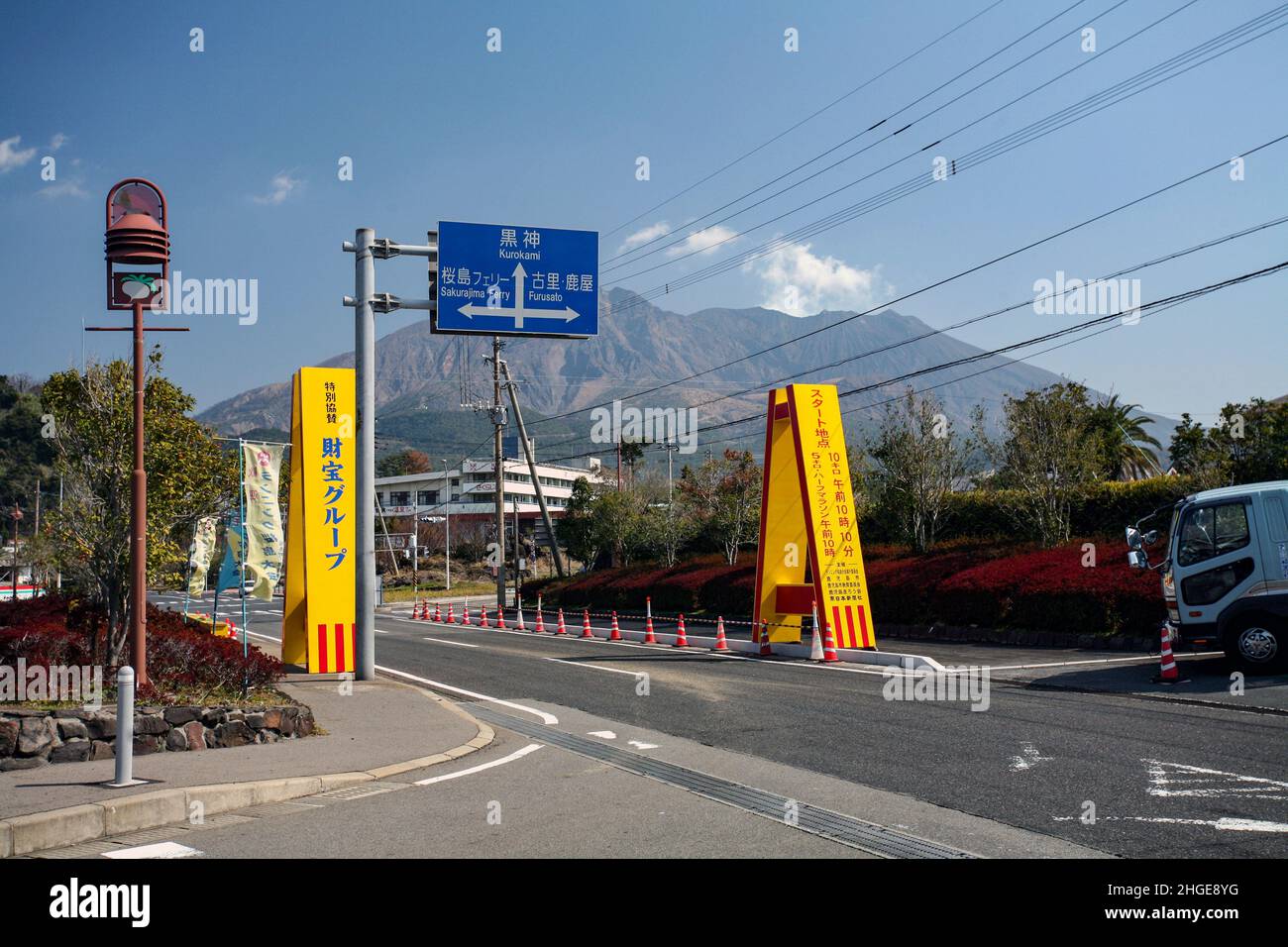 the Sakurajima volcano can be seen in the distance across the bay from ...