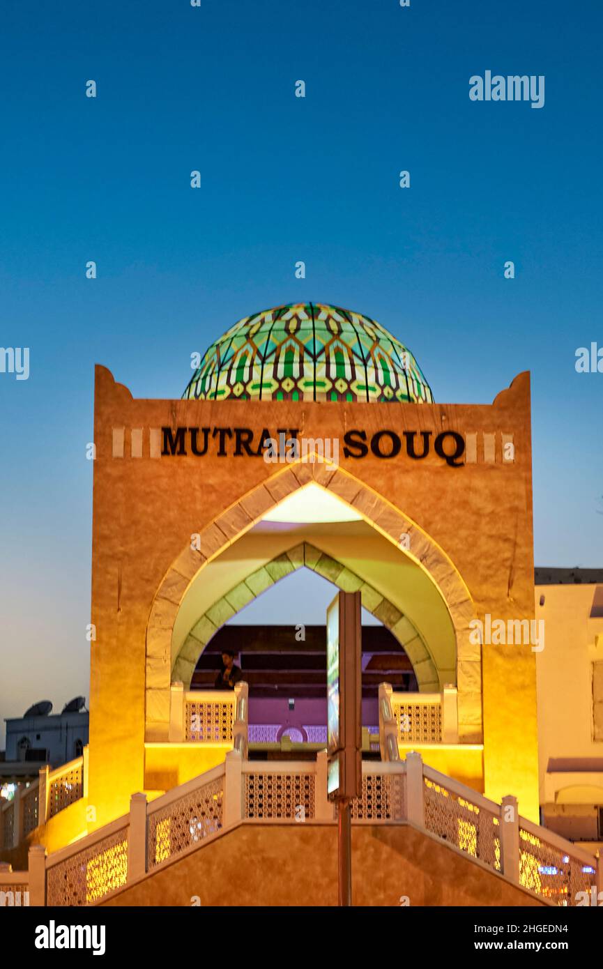 Oman. Muscat. Mutrah Souq at sunset Stock Photo - Alamy