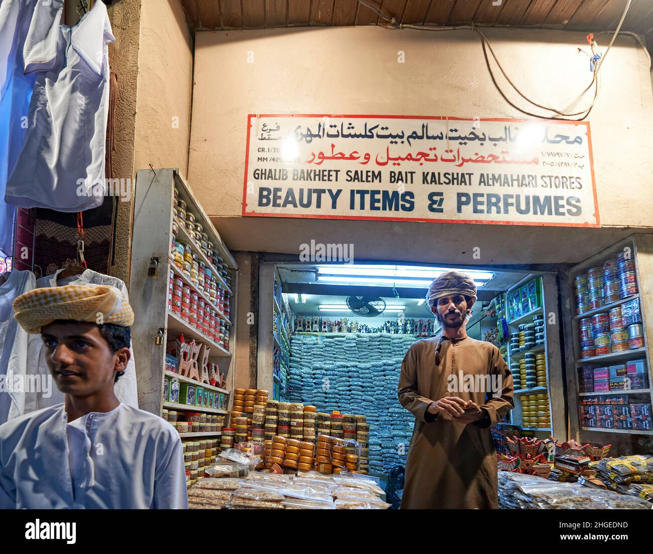 Oman muscat temple hi-res stock photography and images - Alamy