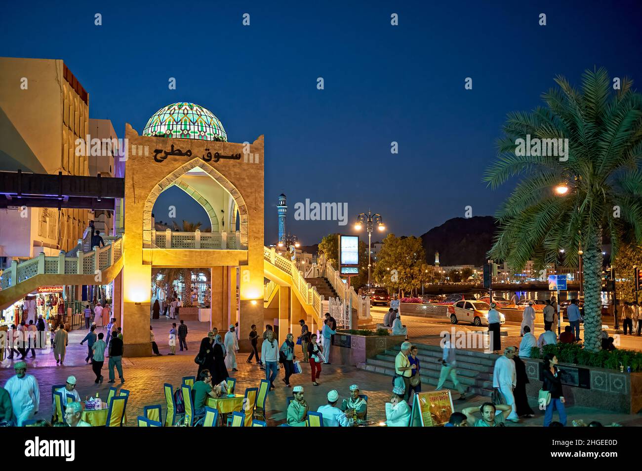 Muscat festival, oman hi-res stock photography and images - Alamy