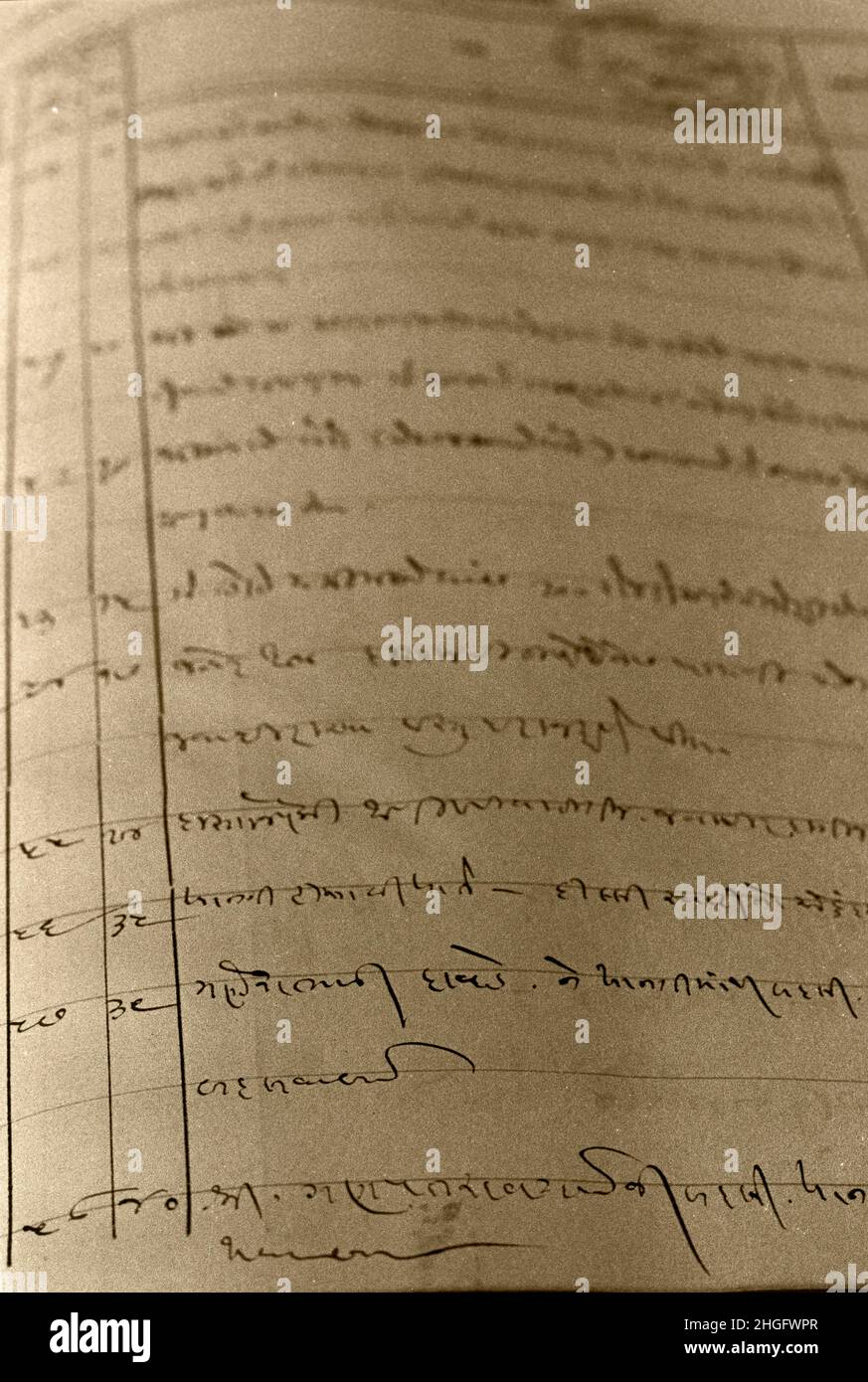 Vintage Modi script mostly used in Gayakwadi state of Baroda now ...