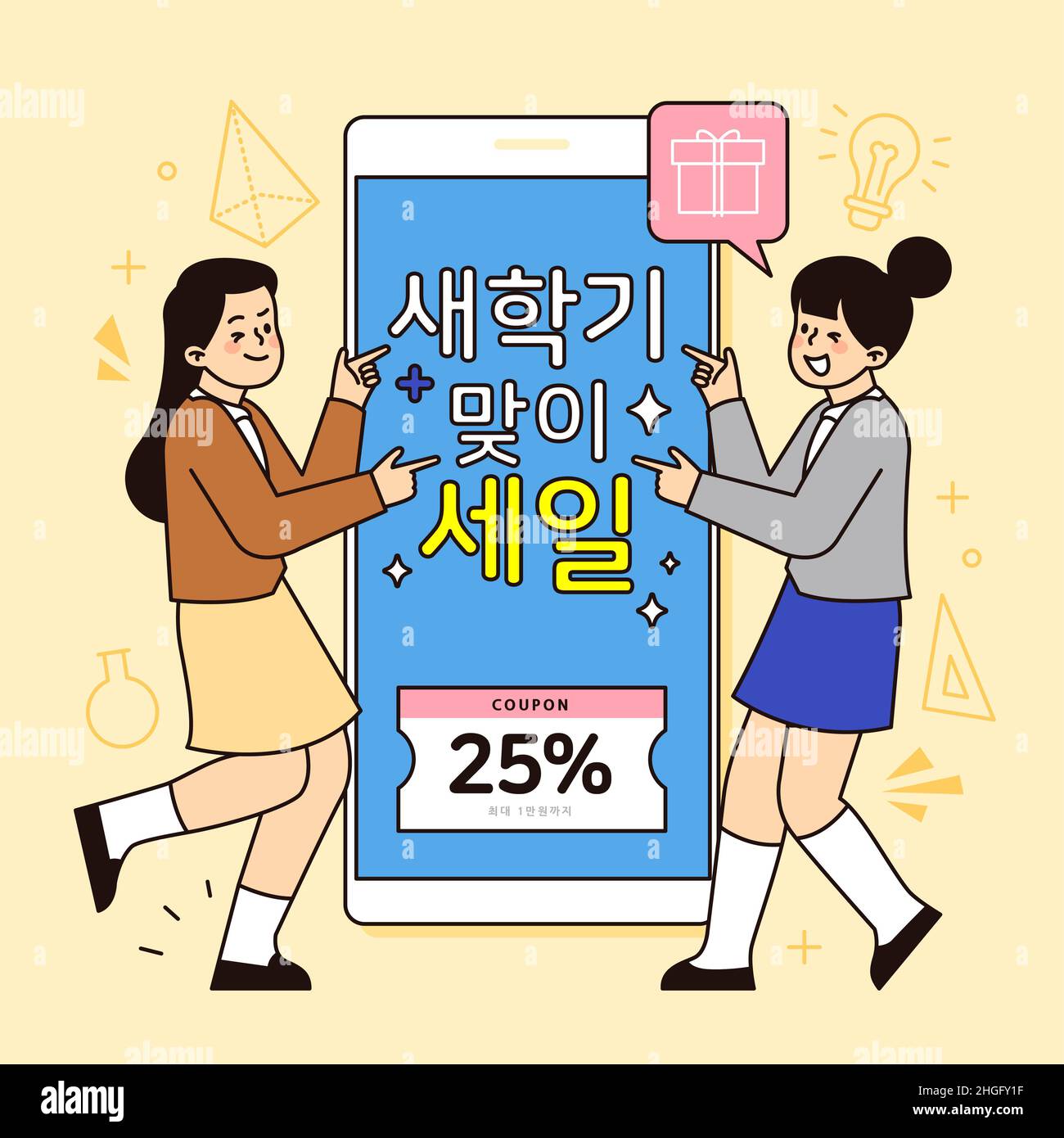 Korean event template with student characters, after exam celebration ...