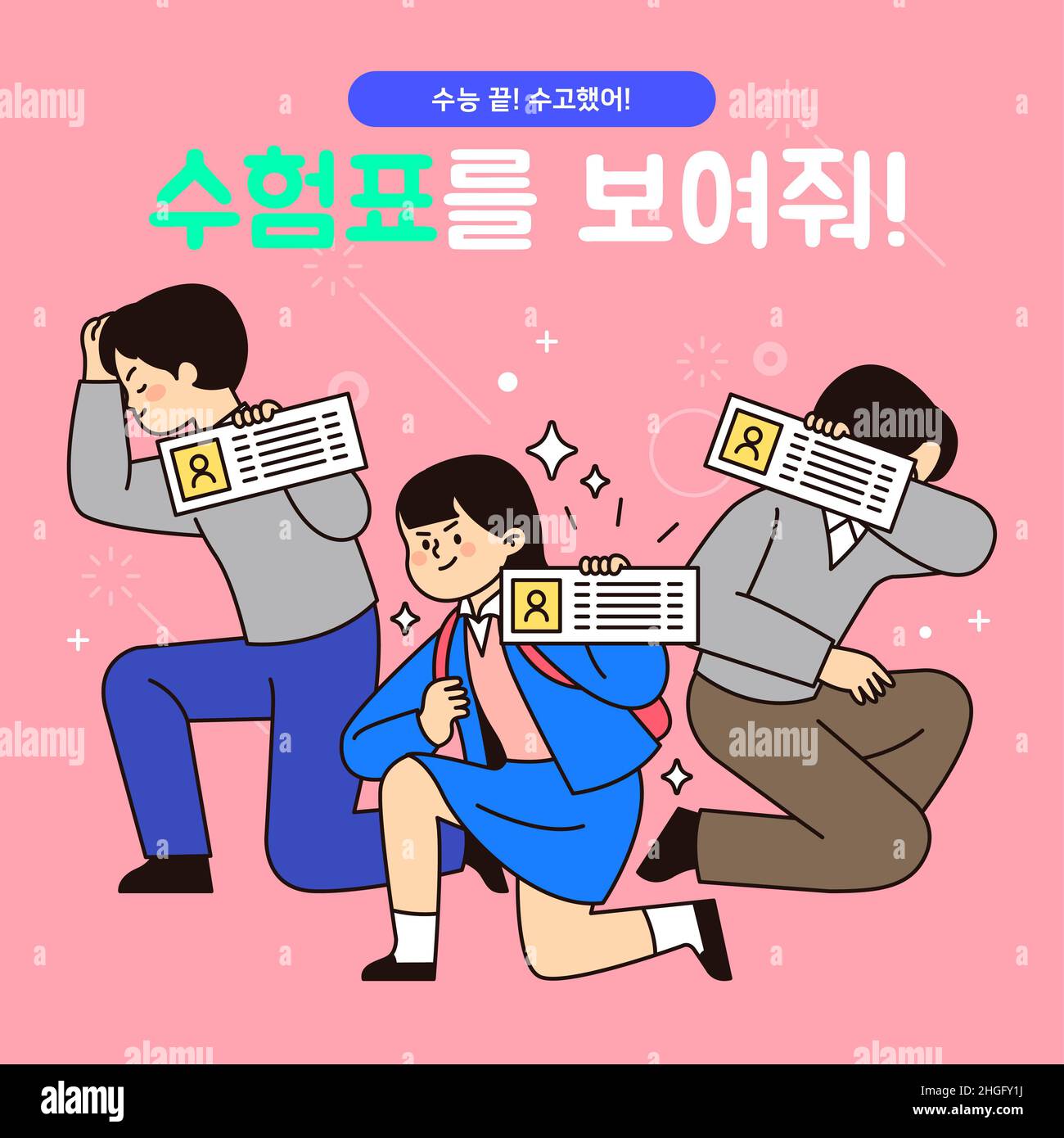 Korean event template with student characters, after exam celebration ...