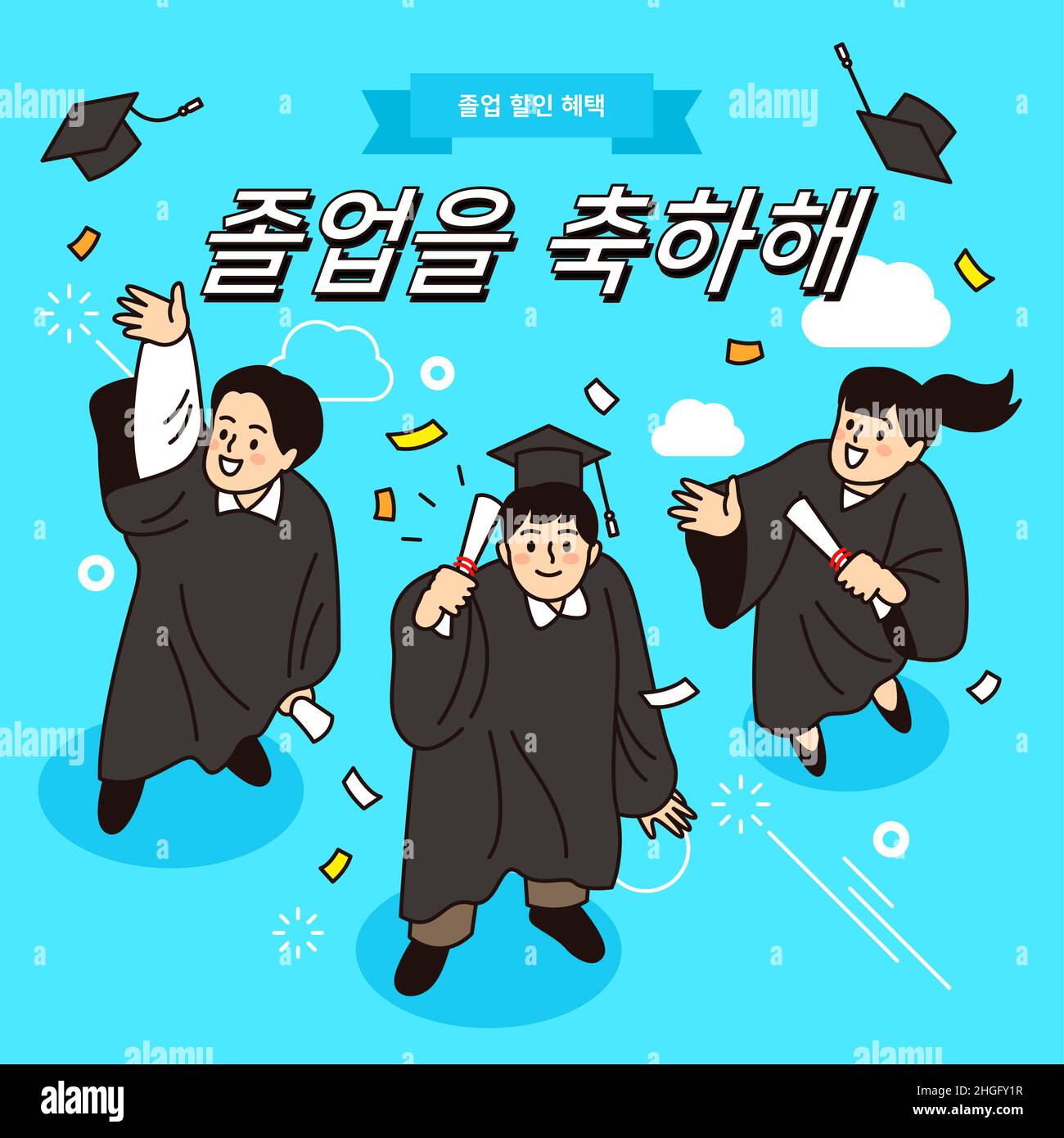 Exam celebration hi-res stock photography and images - Alamy