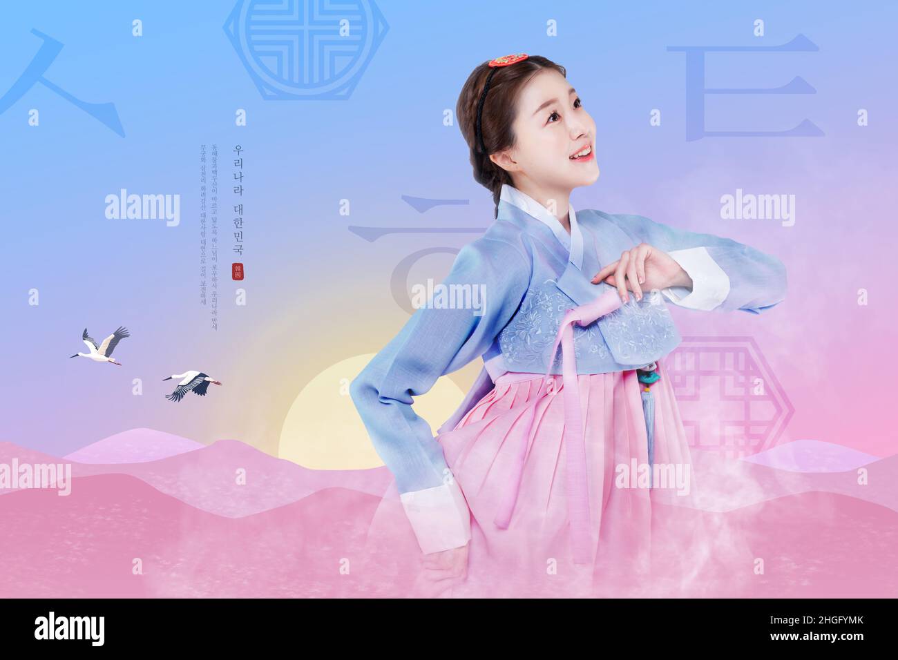 sunrise background, an asian woman wering a hanbok Stock Photo - Alamy
