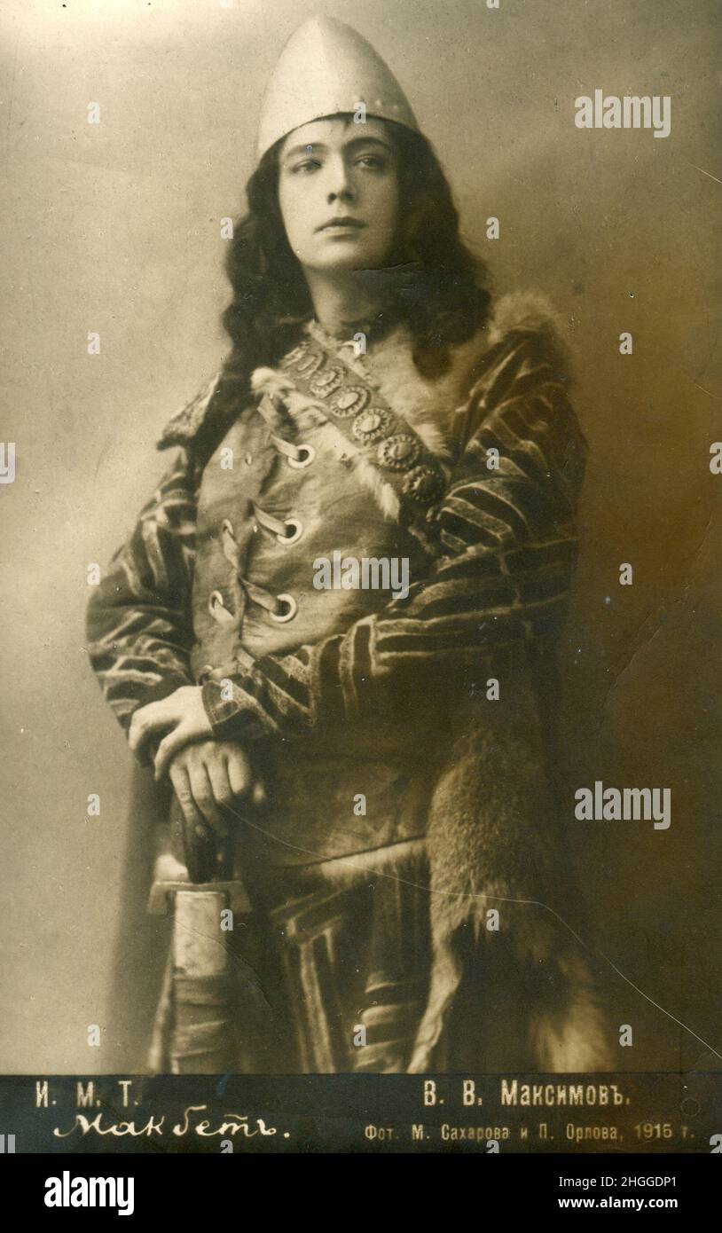 The tragedie of macbeth hi-res stock photography and images - Alamy