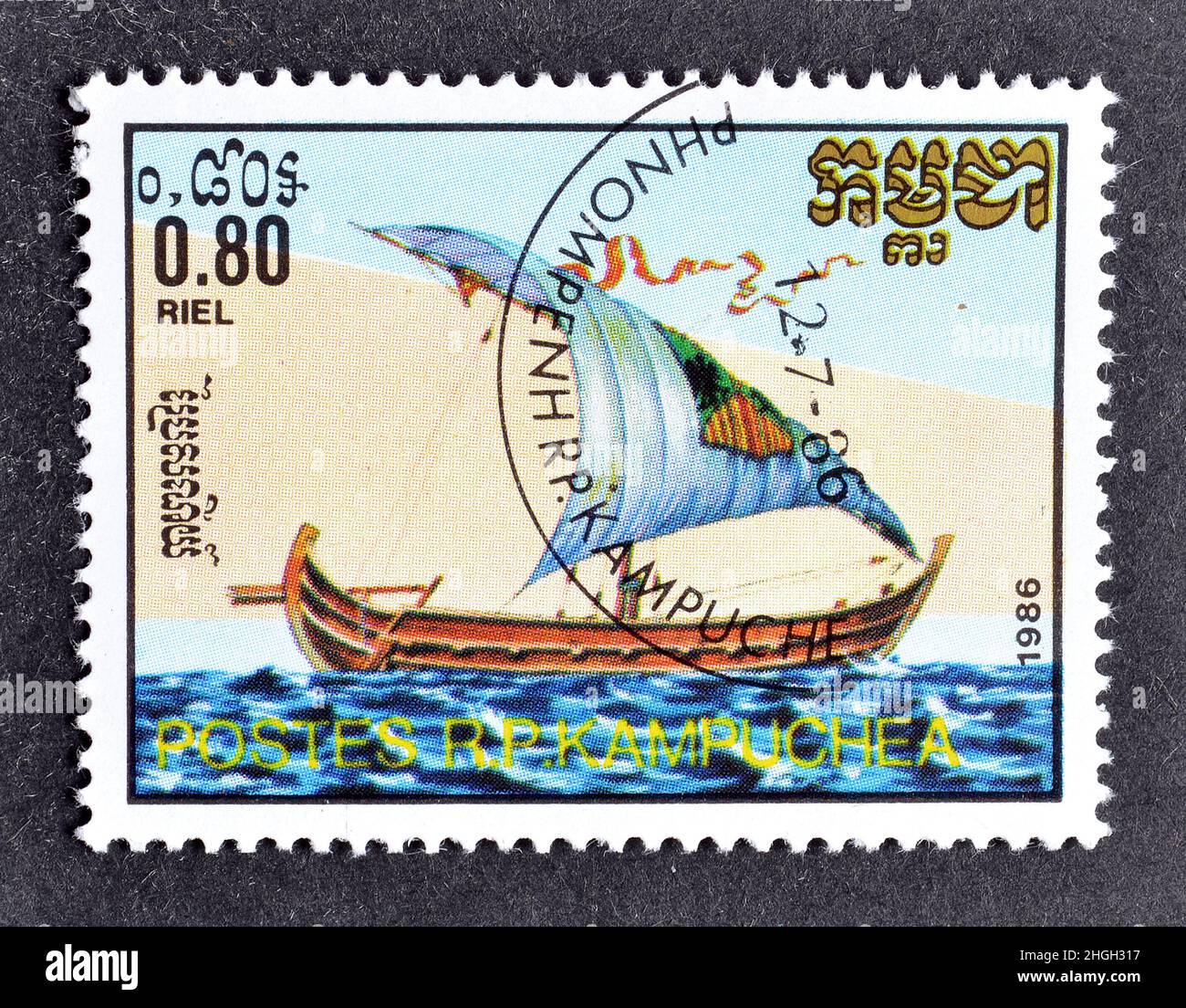 Knarr ship hi-res stock photography and images - Alamy