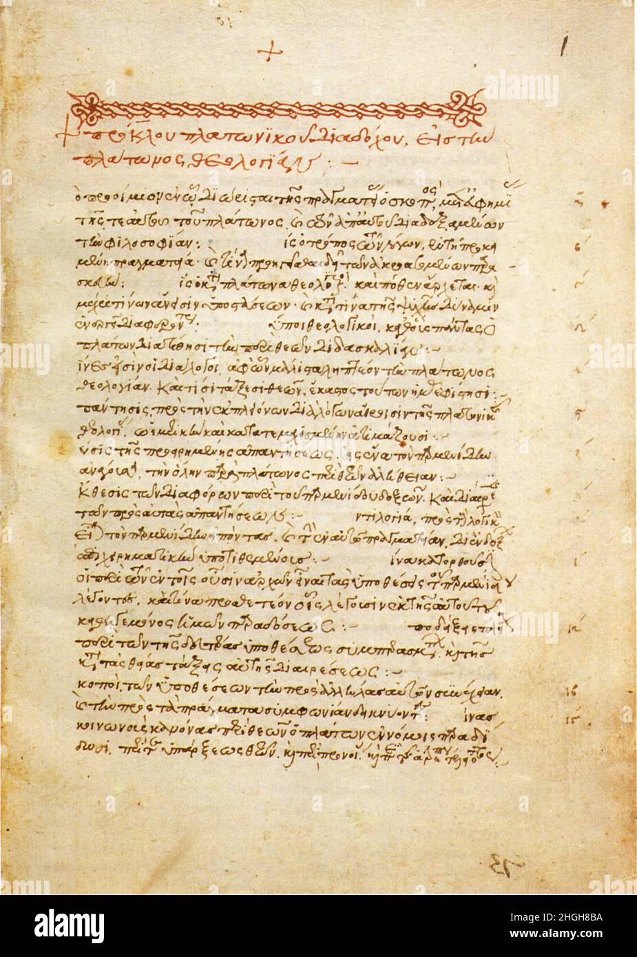 15th century manuscript hi-res stock photography and images - Alamy