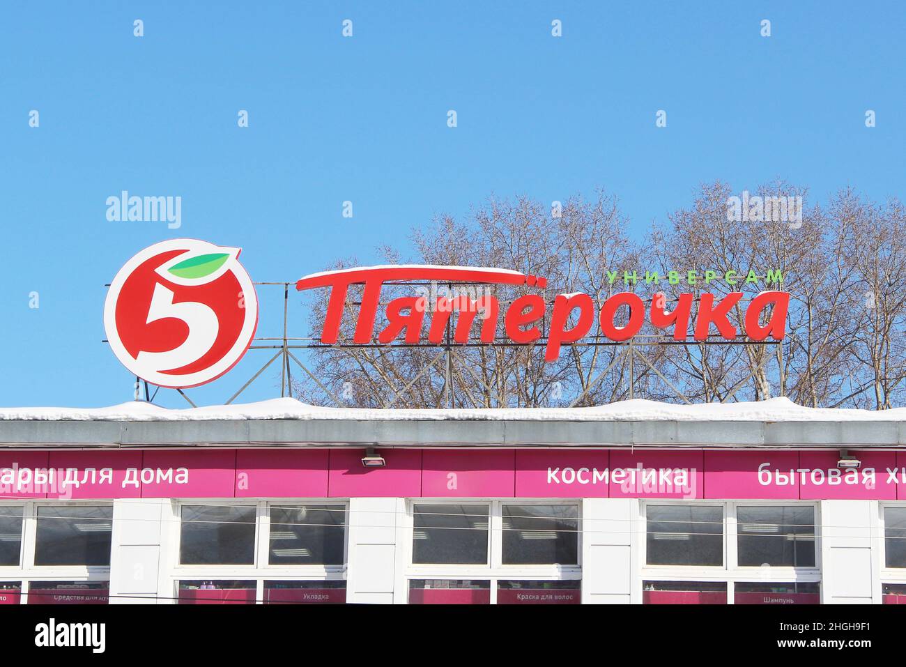08.03.2021 Syktyvkar, Russia, signboard russian network of grocery ...