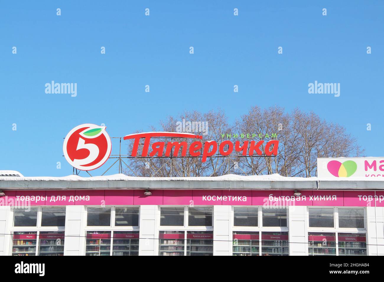 08.03.2021 Syktyvkar, Russia, signboard russian network of grocery ...