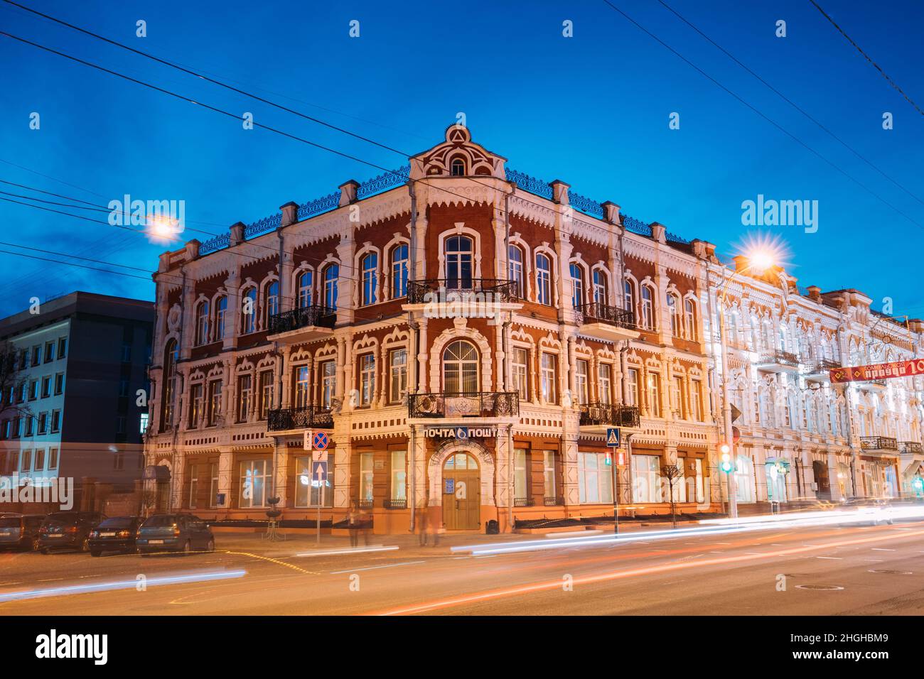 Gomel, Belarus. Old Building At Intersection Of Sovetskaya And ...