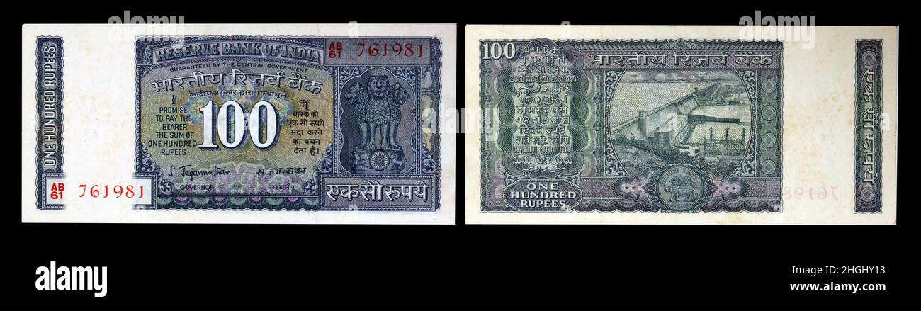 Fifty rupee note hi-res stock photography and images - Alamy