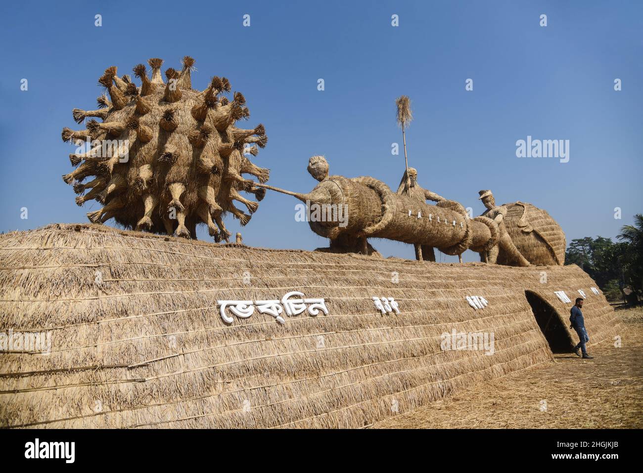 NAGAON, INDIA. 18 JANUARY 2022. A COVID-19 themed 'Bhela Ghar' for the ...