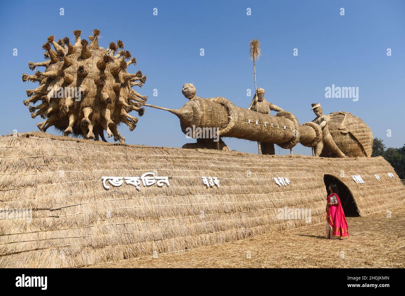 Bhela ghar hi-res stock photography and images - Alamy