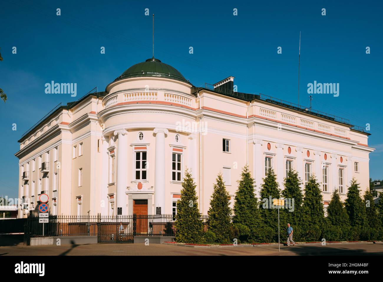 Brest, Belarus. Brest Region Main Department Of The National Bank ...