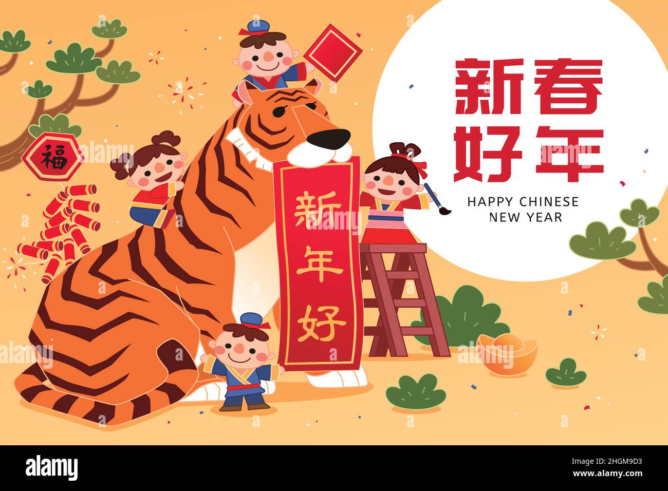 Year of the Tiger greeting card. Illustration of children writing ...