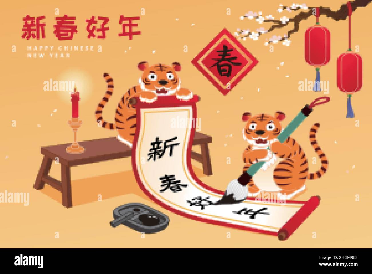 Year of the Tiger greeting card. Illustration of two tigers writing calligraphy on a paper ...