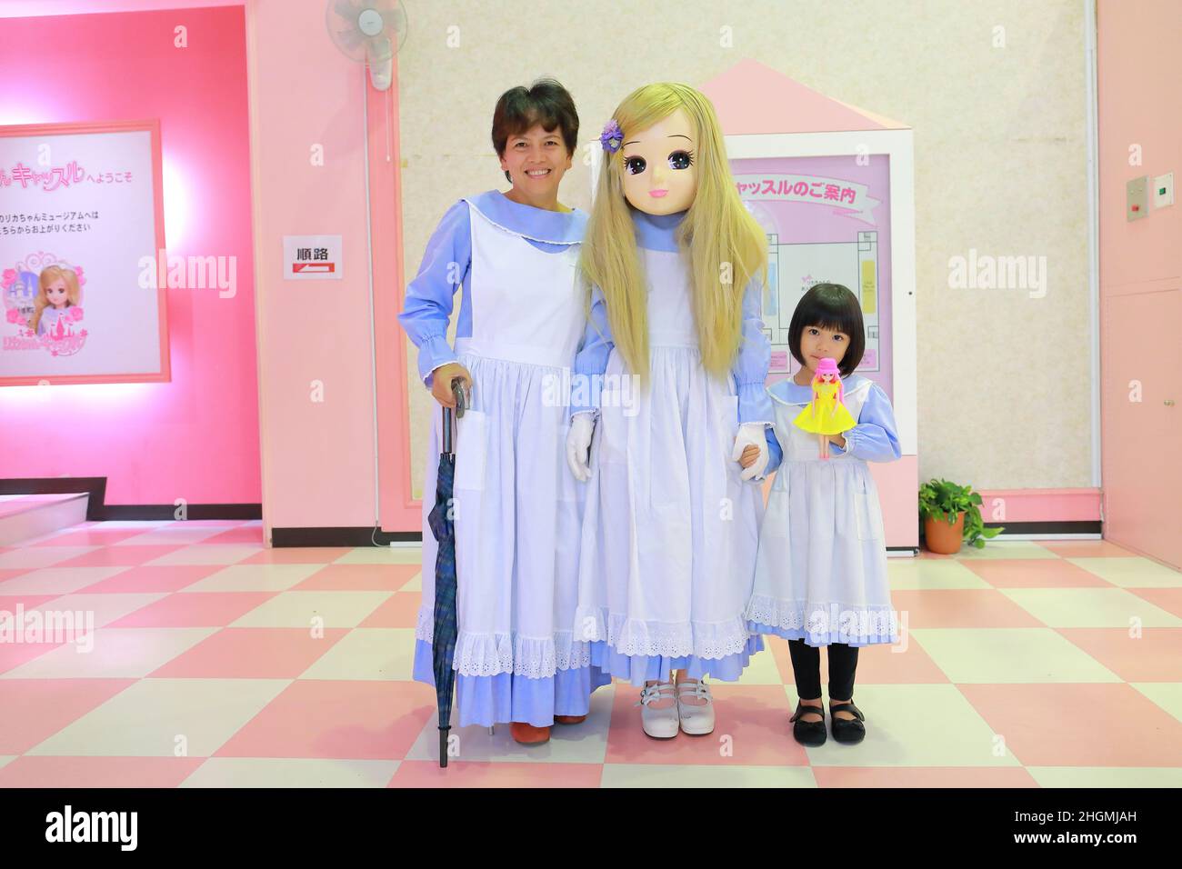 Licca chan hi-res stock photography and images - Alamy