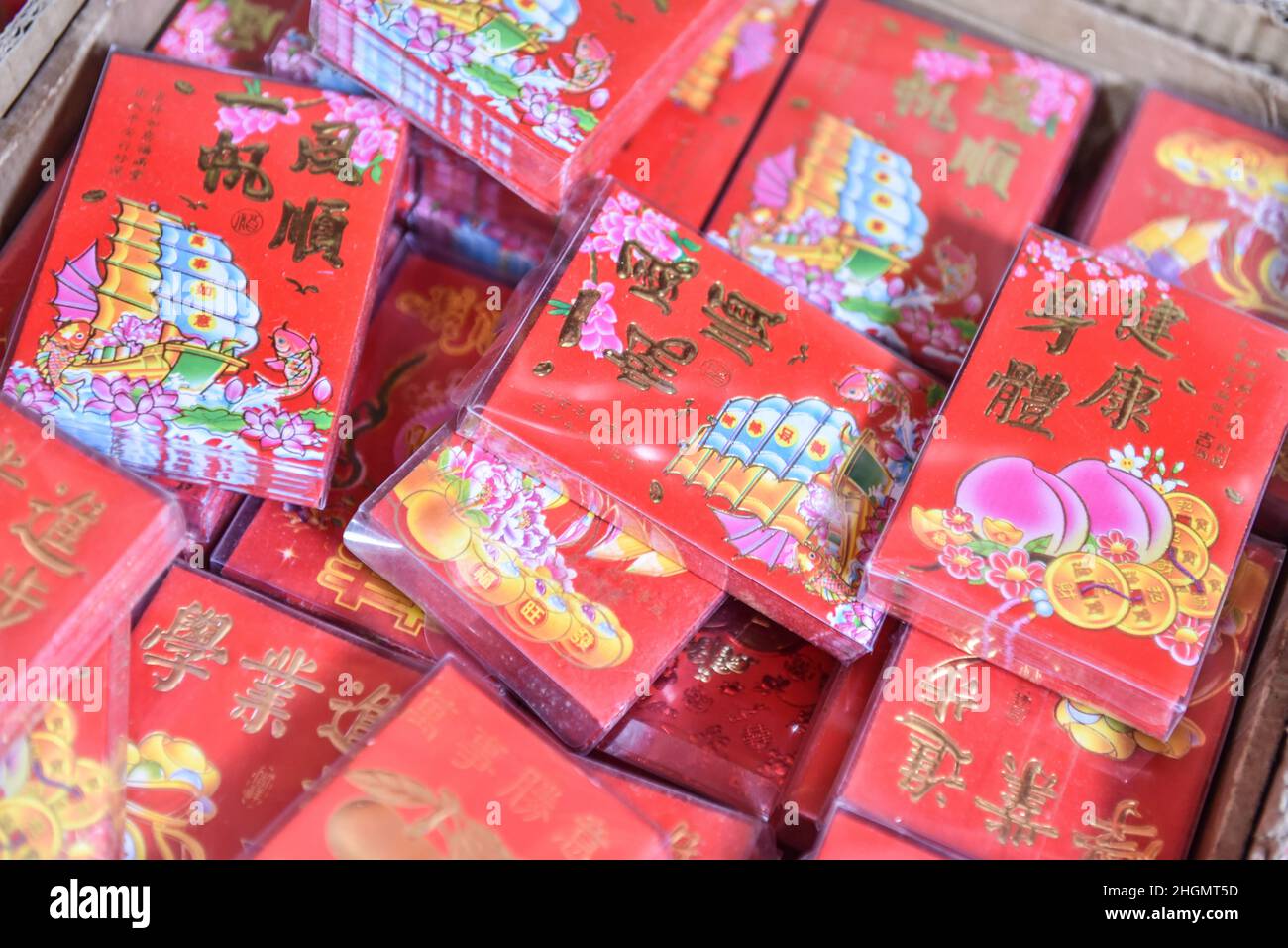 Chinese New Year Money Red Packet, red envelope Stock Photo - Alamy