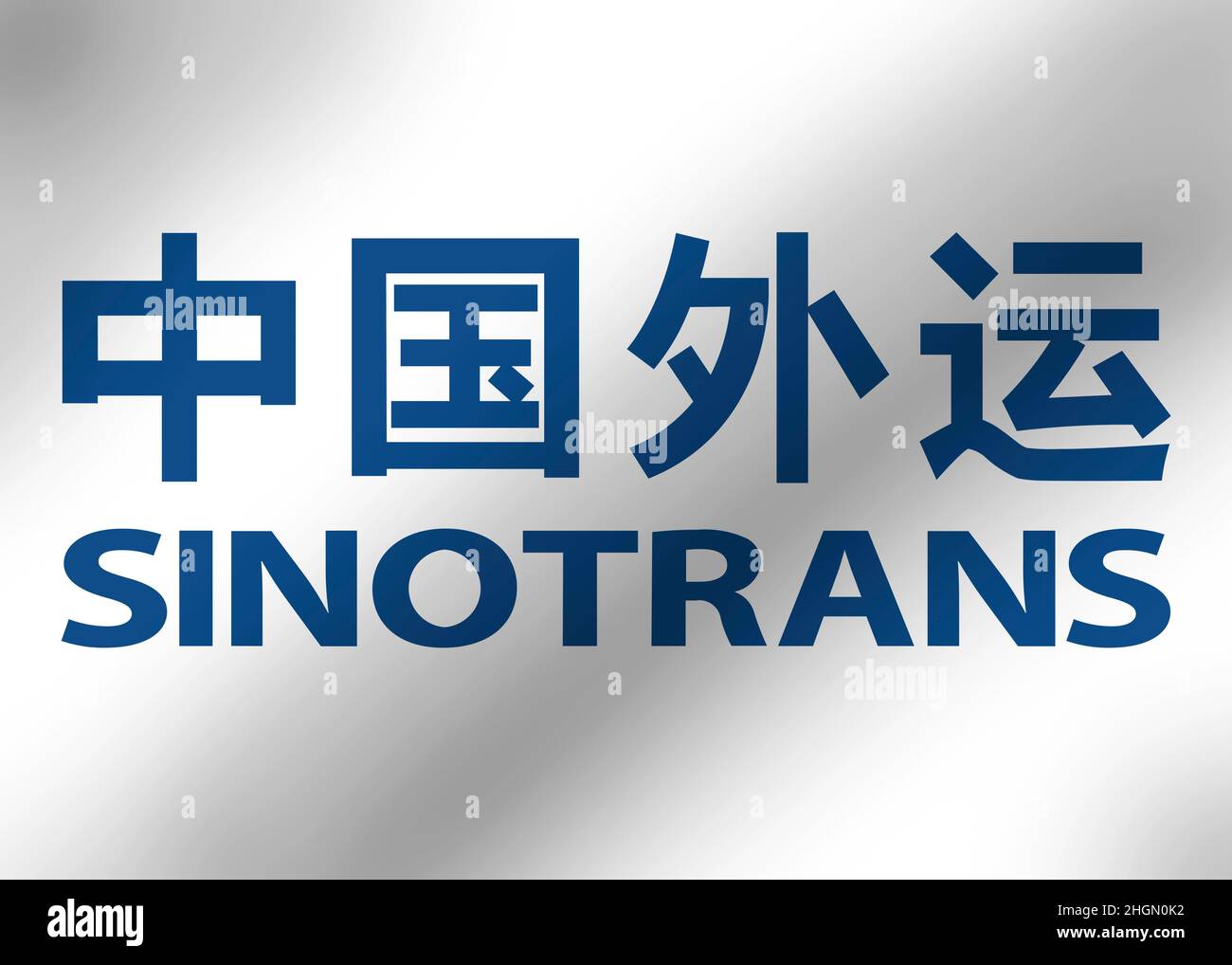 Sinotrans hi-res stock photography and images - Alamy