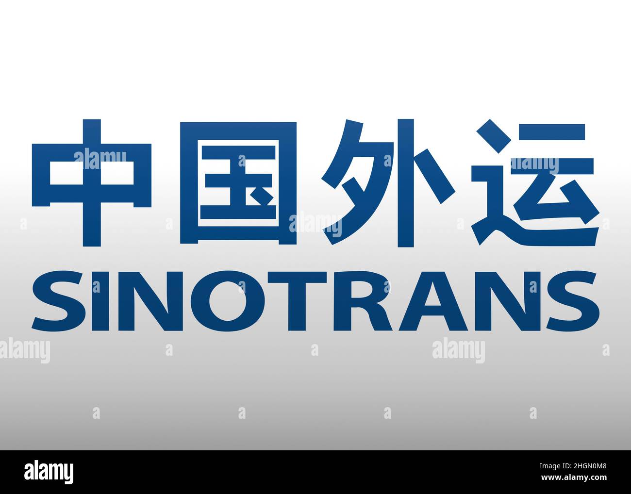 Sinotrans hi-res stock photography and images - Alamy