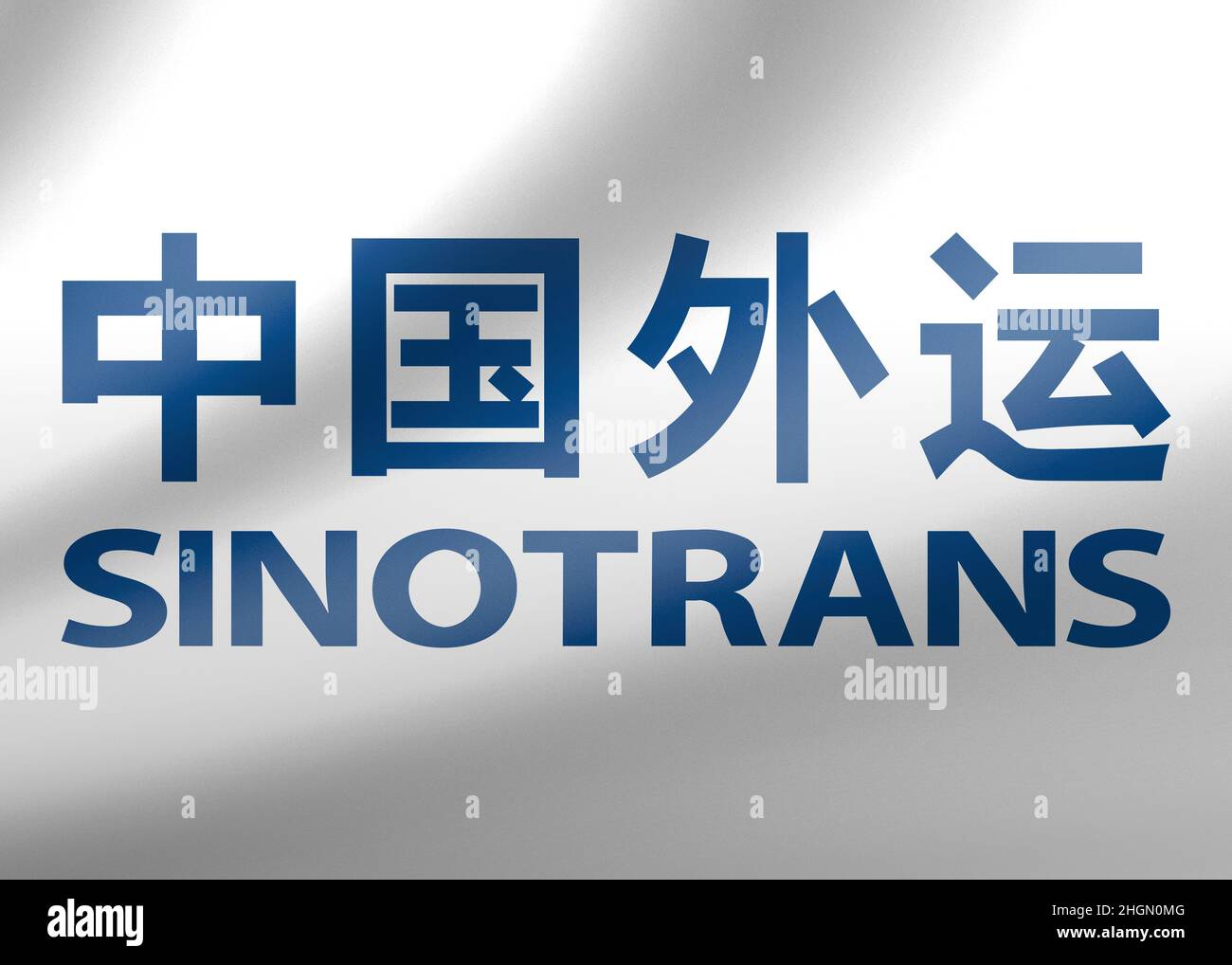 Sinotrans hi-res stock photography and images - Alamy