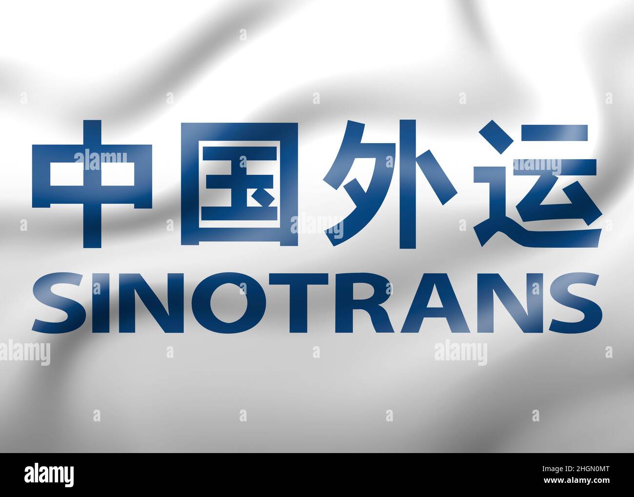 Sinotrans hi-res stock photography and images - Alamy
