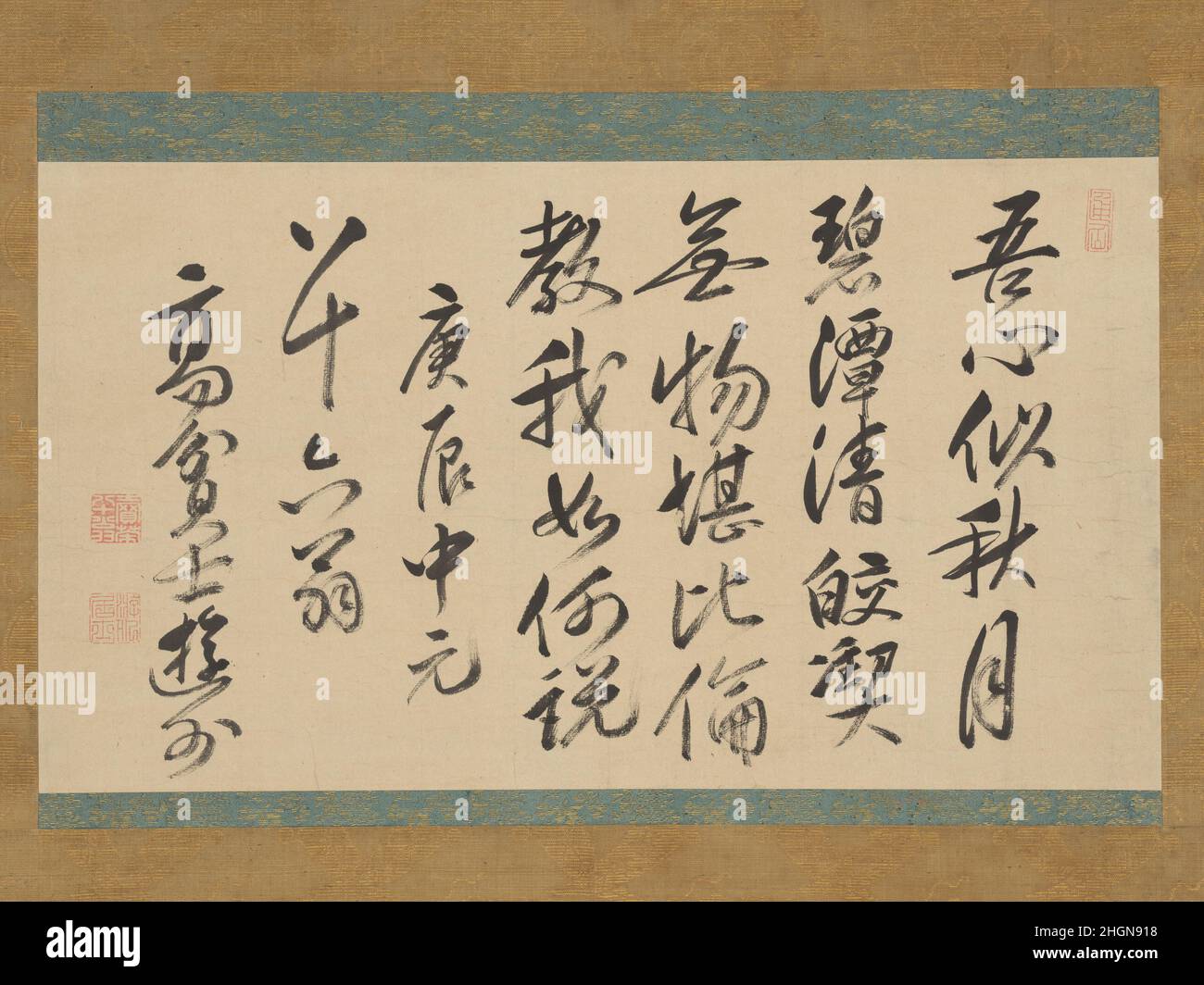 Chinese poem by Hanshan, “My heart is like the autumn moon” 1760 Baisa ...