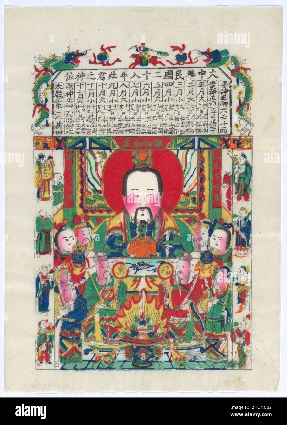 Kitchen god hi-res stock photography and images - Alamy