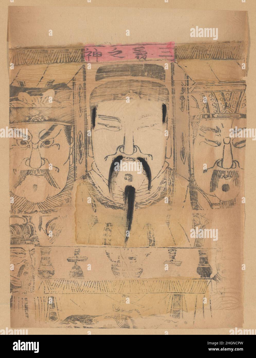 Paper Talisman with Images of Deities early 20th century Unidentified ...